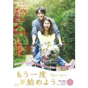 DVD発売日2017/10/27詳しい納期他、ご注文時はご利用案内・返品のページをご確認くださいジャンル海外TV韓国映画　監督出演パク・ミンジJohn-Hoonパク・ソンホコ・ウリカン・シニルキム・ヘオクチョン・スヨンチャン・ソウォン収録時...
