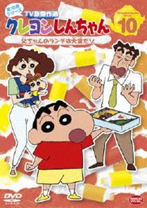 DVD発売日2013/10/25詳しい納期他、ご注文時はご利用案内・返品のページをご確認くださいジャンルアニメテレビアニメ　監督ムトウユージ出演矢島晶子ならはしみき藤原啓治こおろぎさとみ収録時間85分組枚数1関連キーワード：くれよんしんちゃ...