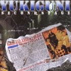 ユキグニ セカンドステージCD発売日2003/8/20詳しい納期他、ご注文時はご利用案内・返品のページをご確認くださいジャンル邦楽ロック/ソウル　アーティストYUKIGUNI収録時間44分00秒組枚数1商品説明YUKIGUNI / SECO...