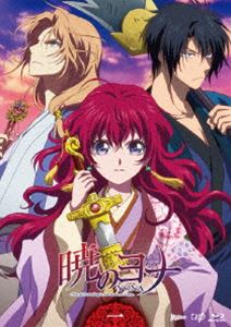 Blu-ray発売日2015/5/27詳しい納期他、ご注文時はご利用案内・返品のページをご確認くださいジャンルアニメテレビアニメ　監督出演斎藤千和前野智昭小林裕介森田成一岡本信彦諏訪部順一下野紘皆川純子収録時間72分組枚数1関連キーワード：...