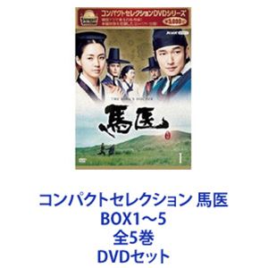 DVDセット発売日2022/3/25詳しい納期他、ご注文時はご利用案内・返品のページをご確認くださいジャンル海外TV韓国映画　監督出演チョ・スンウイ・ヨウォンイ・サンウユソンキム・ソウンソン・チャンミンイ・スンジェ収録時間組枚数25商品説明...