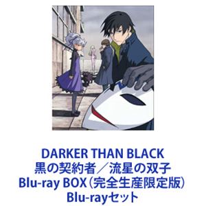 Blu-rayセット発売日2014/1/15詳しい納期他、ご注文時はご利用案内・返品のページをご確認くださいジャンルアニメテレビアニメ　監督岡村天斎出演木内秀信福圓美里沢木郁也池田勝水樹奈々花澤香菜桑島法子堀勝之祐収録時間組枚数9関連キーワ...