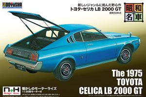 トヨタ セリカ リフトバック 2000 GT ショウワ50ネンシキカープラモデル詳しい納期他、ご注文時はご利用案内・返品のページをご確認ください関連キーワード昭和の名車シリーズ童友社カーモデルTOYOTAカーモデル関連キーワード：スケールプ...