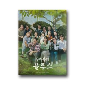 OUR BLUES2CD発売日2022/5/25詳しい納期他、ご注文時はご利用案内・返品のページをご確認くださいジャンル洋楽アジアンポップス　アーティストサウンドトラックO.S.T.収録時間組枚数商品説明O.S.T. / OUR BLUES...