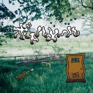 フマン ボトルメールCD発売日2023/12/6詳しい納期他、ご注文時はご利用案内・返品のページをご確認くださいジャンル邦楽ロック/ソウル　アーティストhuman.収録時間組枚数1商品説明human. / ボトルメールボトルメール長野県上田...