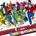 KIMI TO DEAETE YOKATTA!CD発売日2013/2/13詳しい納期他、ご注文時はご利用案内・返品のページをご確認くださいジャンル邦楽J-POP　アーティストYGA収録時間16分36秒組枚数1商品説明YGA / 君と出会えて...