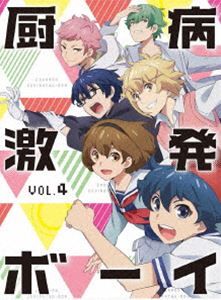 チュウビョウゲキハツボーイボリューム4DVD発売日2020/3/25詳しい納期他、ご注文時はご利用案内・返品のページをご確認くださいジャンルアニメテレビアニメ　監督市川量也出演赤崎千夏山下大輝仲村宗悟株元英彰榎木淳弥安田陸矢収録時間72分組...