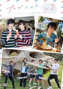 タビメイト2カンDVD発売日2019/1/25詳しい納期他、ご注文時はご利用案内・返品のページをご確認くださいジャンル国内TVバラエティ　監督出演小澤廉横井翔二郎太田基裕岸本卓也和田雅成白柏寿大植田圭輔松村龍之介収録時間組枚数2関連キーワー...