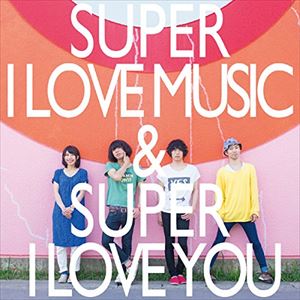 スーパーアイラブユー スーパー アイ ラブ ミュージック アンド スーパー アイ ラブ ユーCD発売日2015/10/1詳しい納期他、ご注文時はご利用案内・返品のページをご確認くださいジャンル邦楽ロック/ソウル　アーティストスーパーアイラブ...