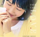LOVE 1ST ALBUM ： STARCD発売日2008/8/22詳しい納期他、ご注文時はご利用案内・返品のページをご確認くださいジャンル洋楽アジアンポップス　アーティストヴァリアスVARIOUS収録時間組枚数商品説明VARIOUS /...