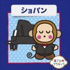 オサルノクラシック5 ショパンCD発売日2014/8/20詳しい納期他、ご注文時はご利用案内・返品のページをご確認くださいジャンルクラシックその他　アーティスト（クラシック）イディル・ビレット（p）ロベルト・スタンコフスキー（cond）スロ...