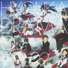 TV ANIME［HYOUKA］DRAMA CD 2CD発売日2012/10/10詳しい納期他、ご注文時はご利用案内・返品のページをご確認くださいジャンルアニメ・ゲーム国内アニメ音楽　アーティスト（ドラマCD）収録時間組枚数1商品説明（ドラ...