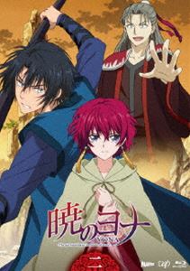 Blu-ray発売日2015/6/24詳しい納期他、ご注文時はご利用案内・返品のページをご確認くださいジャンルアニメテレビアニメ　監督出演斎藤千和前野智昭小林裕介森田成一岡本信彦諏訪部順一下野紘皆川純子収録時間72分組枚数1関連キーワード：...