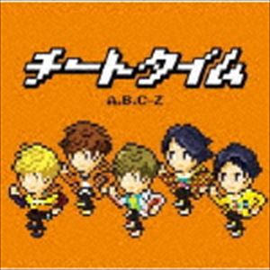 エービーシーズィー チートタイムCD発売日2020/3/18詳しい納期他、ご注文時はご利用案内・返品のページをご確認くださいジャンル邦楽J-POP　アーティストA.B.C-Z収録時間7分56秒組枚数1関連キーワード：ABC-Z えーびーしー...