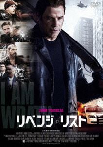 リベンジリストDVD発売日2017/10/17詳しい納期他、ご注文時はご利用案内・返品のページをご確認くださいジャンル洋画サスペンス　監督チャック・ラッセル出演ジョン・トラボルタクリストファー・メローニアマンダ・シュルサム・トラメルパトリッ...