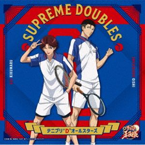 テニプリディーオールスターズ スプリーム ダブルスCD発売日2026/7/15詳しい納期他、ご注文時はご利用案内・返品のページをご確認くださいジャンルアニメ・ゲーム国内アニメ音楽　アーティストテニプリ“D”オールスターズ収録時間10分47秒...