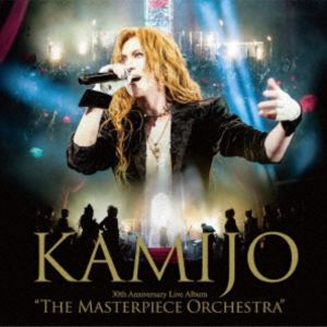 カミジョウ ザ マスターピース オーケストラ ライブ アルバムCD発売日2025/12/24詳しい納期他、ご注文時はご利用案内・返品のページをご確認くださいジャンル邦楽ロック/ソウル　アーティストKAMIJO収録時間組枚数2関連キーワード：...