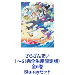 Blu-rayセット発売日2019/11/27詳しい納期他、ご注文時はご利用案内・返品のページをご確認くださいジャンルアニメテレビアニメ　監督幾原邦彦出演村瀬歩内山昂輝堀江瞬諏訪部順一宮野真守細谷佳正収録時間組枚数11関連キーワード：ブルー...
