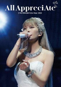 ウノミサコ ウノミサコライブツアー2022オールアプリシエイトDVD発売日2023/2/22詳しい納期他、ご注文時はご利用案内・返品のページをご確認くださいジャンル音楽Jポップ　監督出演宇野実彩子収録時間149分組枚数1商品説明宇野実彩子／...