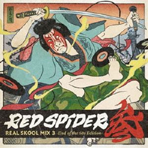 CD発売日2026/2/11詳しい納期他、ご注文時はご利用案内・返品のページをご確認くださいジャンル邦楽J-POP　アーティストRED SPIDER収録時間組枚数1関連キーワード：リアルスクールミックス3 リアルスクールミックス エンドオン...