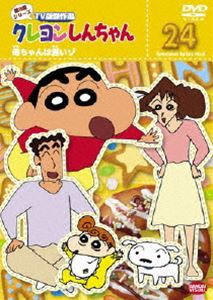 DVD発売日2009/10/27詳しい納期他、ご注文時はご利用案内・返品のページをご確認くださいジャンルアニメテレビアニメ　監督出演矢島晶子ならはしみき藤原啓治こおろぎさとみ収録時間組枚数1関連キーワード：くれよんしんちゃん商品説明クレヨン...