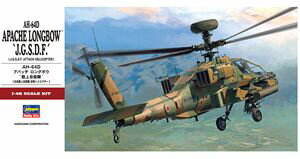 1/48 リクジョウジエイタイ AH64D アパッチロングボウ飛行機プラモデル詳しい納期他、ご注文時はご利用案内・返品のページをご確認ください関連キーワード1/48 PTシリーズハセガワ飛行機モデルAH-64ヘリコプター陸上自衛隊(1/48...