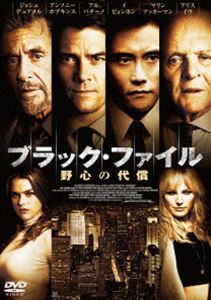 DVD発売日2017/4/26詳しい納期他、ご注文時はご利用案内・返品のページをご確認くださいジャンル洋画サスペンス　監督シンタロウ・シモサワ出演ジョシュ・デュアメルアンソニー・ホプキンスアル・パチーノイ・ビョンホンアリス・イヴマリン・アッ...