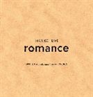 ハマダマリコ マリコ ライブ ロマンスCD発売日2005/4/8詳しい納期他、ご注文時はご利用案内・返品のページをご確認くださいジャンル邦楽J-POP　アーティスト浜田真理子収録時間組枚数2商品説明浜田真理子 / mariko live 〜...