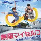 MUGEN MY SELFCD発売日2013/7/3詳しい納期他、ご注文時はご利用案内・返品のページをご確認くださいジャンル邦楽J-POP　アーティストLittle Blue boX収録時間15分08秒組枚数2商品説明Little Blue...
