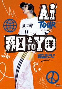 DVD発売日2018/6/20詳しい納期他、ご注文時はご利用案内・返品のページをご確認くださいジャンル音楽Jポップ　監督出演AI収録時間121分組枚数2関連キーワード：アイ ツアー和と洋 live ライブ ライブDVD商品説明AI TOUR...