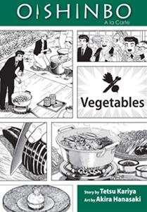 Comic発売日2009/9/8詳しい納期他、ご注文時はご利用案内・返品のページをご確認ください関連キーワード雁屋哲Tetsu Kariya商品説明Oishinbo a la Carte Vol.5： Vegetables／美味しんぼ 5巻...