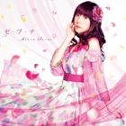 SHIINA HEKIRU NEW SINGLECD発売日2012/12/26詳しい納期他、ご注文時はご利用案内・返品のページをご確認くださいジャンルアニメ・ゲーム国内アニメ音楽　アーティスト椎名へきる収録時間組枚数1商品説明椎名へきる /...