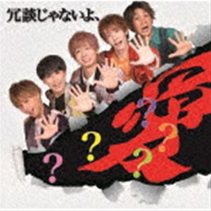 ノムゾ ビートゥーテイクス エクサーズ シャンパンCD発売日2023/4/25詳しい納期他、ご注文時はご利用案内・返品のページをご確認くださいジャンル邦楽J-POP　アーティストNOMUZO／B2takes!!／XURS!rtB2T収録時間...