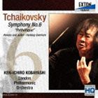 コバヤシケンイチロウ チャイコフスキー コウキョウキョクダイ6バン ヒソウCD発売日2014/4/23詳しい納期他、ご注文時はご利用案内・返品のページをご確認くださいジャンルクラシックその他　アーティスト小林研一郎（cond）ロンドン・フィ...