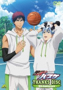 クロコノバスケサンクスディスクテンスアニバーサリーDVD発売日2023/3/24詳しい納期他、ご注文時はご利用案内・返品のページをご確認くださいジャンルアニメその他　監督多田俊介出演小野賢章小野友樹木村良平小野大輔諏訪部順一収録時間42分組...
