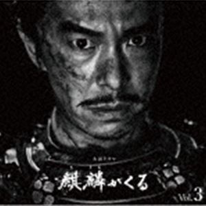 グラム ジョン エヌエイチケイタイガドラマ キリンガクル オリジナル サウンドトラック ボリューム 3CD発売日2020/12/23詳しい納期他、ご注文時はご利用案内・返品のページをご確認くださいジャンルサントラ国内TV　アーティストジョン...