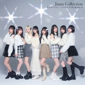 ジャムズコレクション フユゾララプソディー トキメキニュー ワールドCD発売日2024/2/21詳しい納期他、ご注文時はご利用案内・返品のページをご確認くださいジャンル邦楽J-POP　アーティストJams Collection収録時間27分...