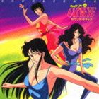 CAT｀S EYE ORIGINAL SOUND TRACKCD発売日2013/6/5詳しい納期他、ご注文時はご利用案内・返品のページをご確認くださいジャンルアニメ・ゲーム国内アニメ音楽　アーティスト（アニメーション）刀根麻理子シェリー・サ...