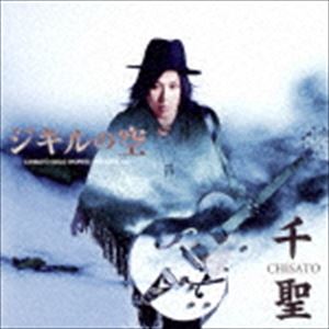 JEKYLL NO SORA／MAD RIDERCD発売日2018/6/6詳しい納期他、ご注文時はご利用案内・返品のページをご確認くださいジャンル邦楽ロック/ソウル　アーティスト千聖／Crack6収録時間14分18秒組枚数1商品説明千聖／C...