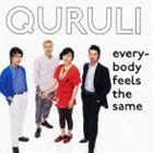 クルリ エブリバディ フィールズ ザ セームCD発売日2012/8/1詳しい納期他、ご注文時はご利用案内・返品のページをご確認くださいジャンル邦楽J-POP　アーティストくるり収録時間15分50秒組枚数1関連キーワード：エブリバディフィール...