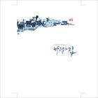 1ST ALBUM ： HOUSE OF WINDCD発売日2014/4/29詳しい納期他、ご注文時はご利用案内・返品のページをご確認くださいジャンル洋楽アジアンポップス　アーティストニュー・ワールド・プロジェクトNEW WORLD PRO...