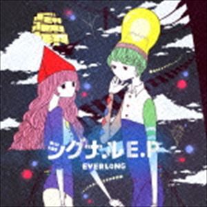 エバーロング シグナルイー ピーCD発売日2016/1/13詳しい納期他、ご注文時はご利用案内・返品のページをご確認くださいジャンル邦楽ロック/ソウル　アーティストEVERLONG収録時間組枚数1商品説明EVERLONG / シグナルE.P...