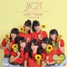 ジェイケイトゥワン ラッキー トリッパー ソレゾレノナツCD発売日2013/7/30詳しい納期他、ご注文時はご利用案内・返品のページをご確認くださいジャンル邦楽J-POP　アーティストJK21収録時間組枚数1商品説明JK21 / Lucky...