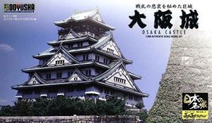 1/800 オオサカジョウ日本の名城プラモデル詳しい納期他、ご注文時はご利用案内・返品のページをご確認ください関連キーワード日本の名城プラモデル ジョイジョイコレクション童友社城郭モデル関連キーワード：スケールプラモデル スケールモデル 模...