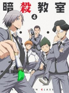 DVD発売日2015/6/26詳しい納期他、ご注文時はご利用案内・返品のページをご確認くださいジャンルアニメテレビアニメ　監督岸誠二出演福山潤杉田智和伊藤静渕上舞洲崎綾岡本信彦収録時間組枚数2商品説明暗殺教室 DVD初回生産限定版 4ある日...