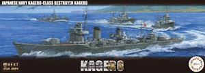 1/350 フネネクストシリーズ ナンバー4 ニホンカイグン カゲロウガタクチクカン カゲロウ艦船プラモデル詳しい納期他、ご注文時はご利用案内・返品のページをご確認ください関連キーワード1/350第二次大戦艦艦NEXTシリーズフジミ模型艦船...