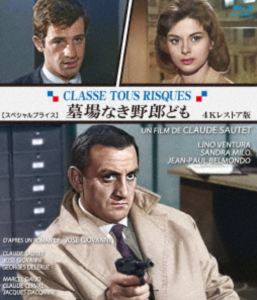 ハカバナキヤロウドモBlu-ray発売日2026/3/21詳しい納期他、ご注文時はご利用案内・返品のページをご確認くださいジャンル洋画やくざ／マフィア映画　監督クロード・ソーテ出演リノ・ヴァンチュラジャン＝ポール・ベルモンドサンドラ・ミーロ...