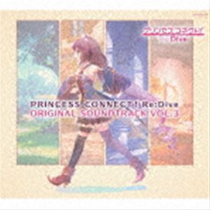 PRINCESS CONNECT!RE：DIVE ORIGINAL SOUNDTRACK VOL.3CD発売日2021/2/17詳しい納期他、ご注文時はご利用案内・返品のページをご確認くださいジャンルアニメ・ゲームゲーム音楽　アーティスト（...