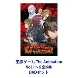 オウサマゲームジアニメーションDVDセット発売日2018/5/23詳しい納期他、ご注文時はご利用案内・返品のページをご確認くださいジャンルアニメテレビアニメ　監督佐々木勅嘉出演宮野真守浜添伸也松岡禎丞辻美優成澤卓収録時間組枚数6関連キーワー...