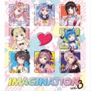 イマジネイション ボリューム 3CD発売日2020/12/23詳しい納期他、ご注文時はご利用案内・返品のページをご確認くださいジャンルアニメ・ゲーム国内アニメ音楽　アーティスト（アニメーション）犬山たまき愛宮みるく周防パトラ鈴鹿詩子鈴原るる...